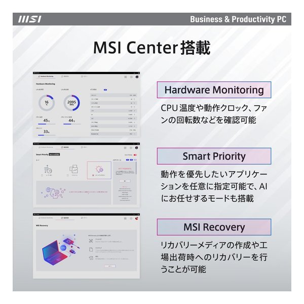 e-zoa-lite.com｜[MSI (エムエスアイ)] CUBI-5-12M-247JP Thunderbolt4搭載小型デスクトップPC i3/8GB/256GB/Win11Pro ...